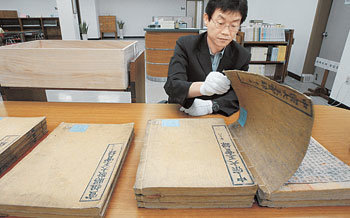 Joseon Records | The DONG-A ILBO