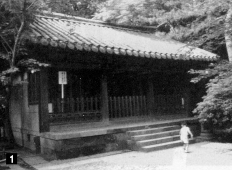 Royal Joseon shrine returns to Korea after century | The DONG-A ILBO