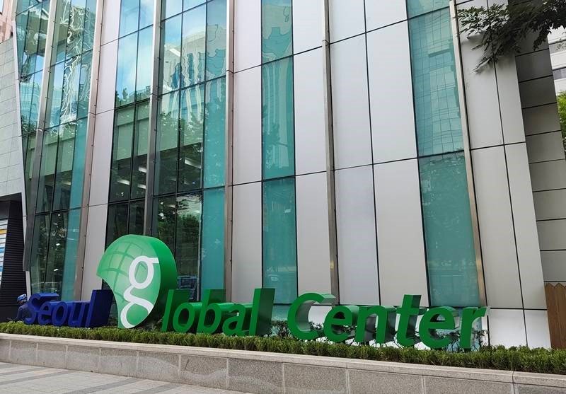 Seoul Global Center Relaunches to Boost Foreigners' Success.