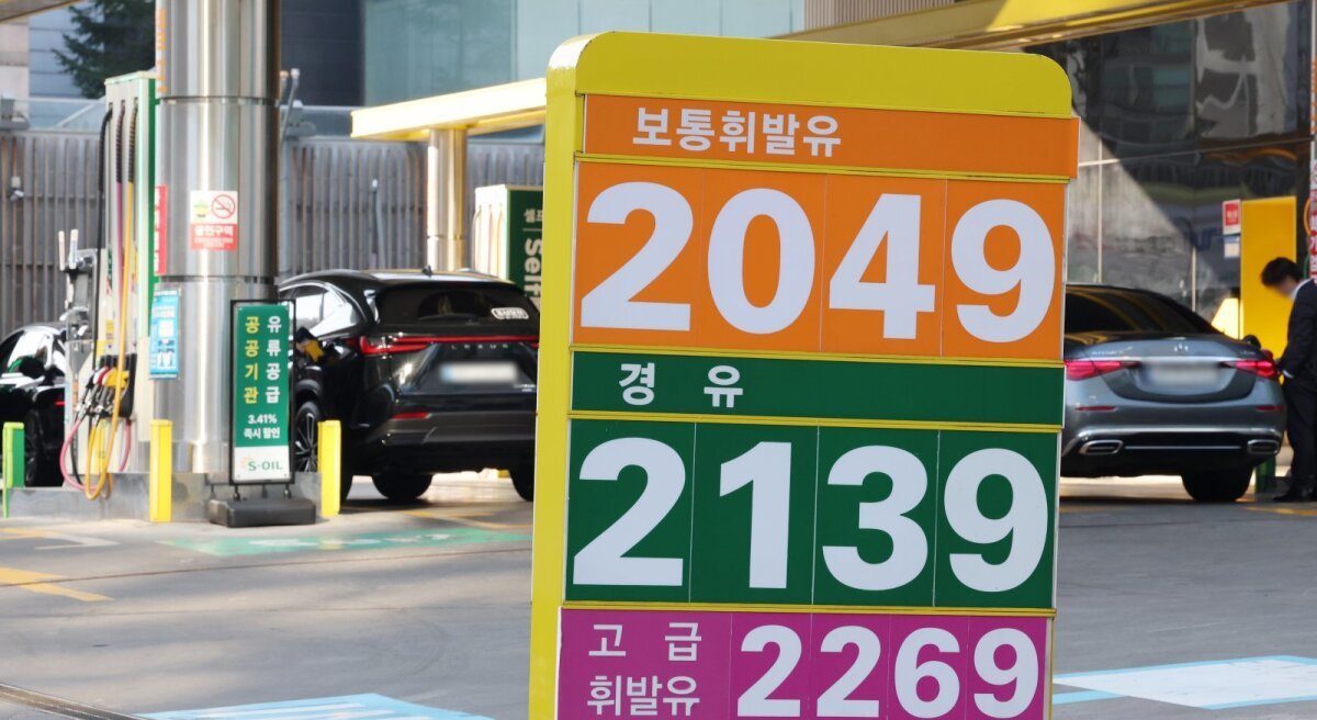 Rising fuel prices spur online gasoline voucher resales | The DONG-A ILBO