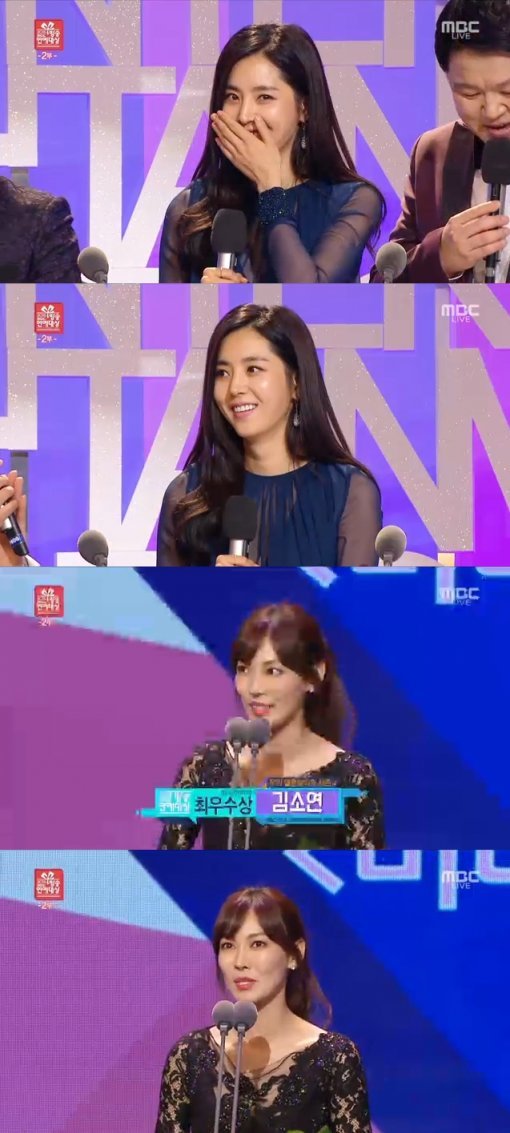 한채아·김소연, 버라이어티 女최우수상 영광 [MBC연예대상]｜스포츠동아