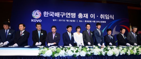 [포토] KOVO 조원태 총재 취임식｜스포츠동아