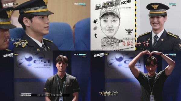 [TV북마크] ‘도시경찰’ 이태환, KCSI 요원으로 성장…질문 폭격→애교 막내 활약｜스포츠동아