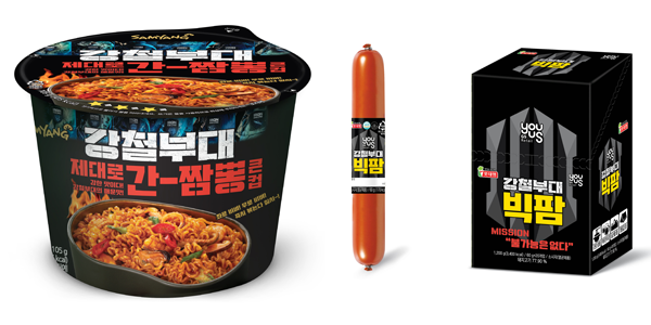 GS25 “PX소시지·간짬뽕, 정말 맛있지 말입니다”｜스포츠동아