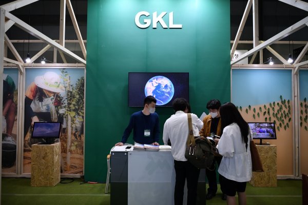 그랜드코리아레저(GKL), 세계산림총회서 ESG 경영활동 발표｜스포츠동아