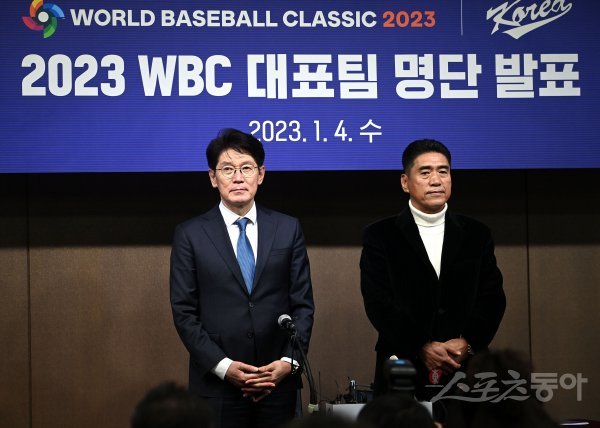 이강철 감독-조범현 위원장 ‘WBC 30인 명단 발표’ [포토]｜스포츠동아