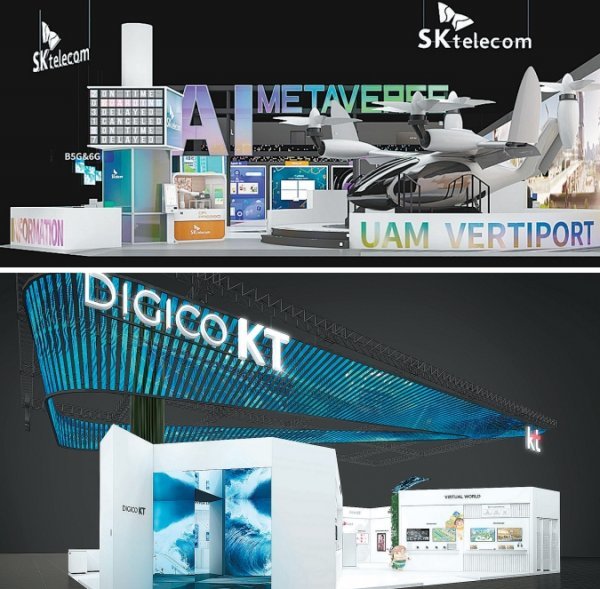 미래기술 대향연…‘MWC’ 수놓는 SKT·KT｜스포츠동아