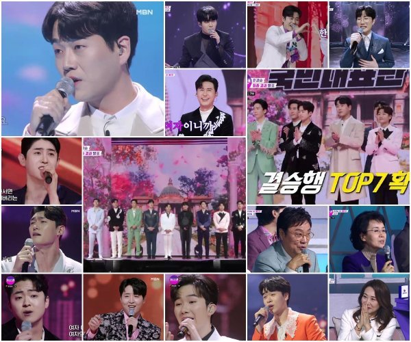 ‘불타는 트롯맨’, 결승행 최종 TOP7+1 탄생…격동은 지금부터[TV종합]｜스포츠동아