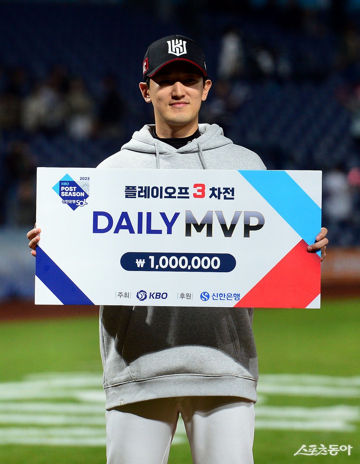 고영표, PO3차전 데일리 MVP 수상! [포토]｜스포츠동아