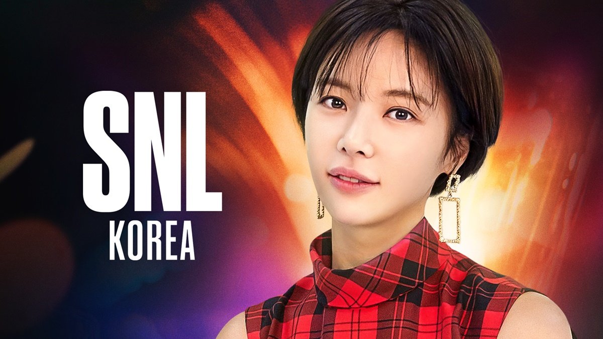 황정음, ‘SNL 코리아5’ 호스트…“너무 재밌을 것 같아” [공식]｜스포츠동아