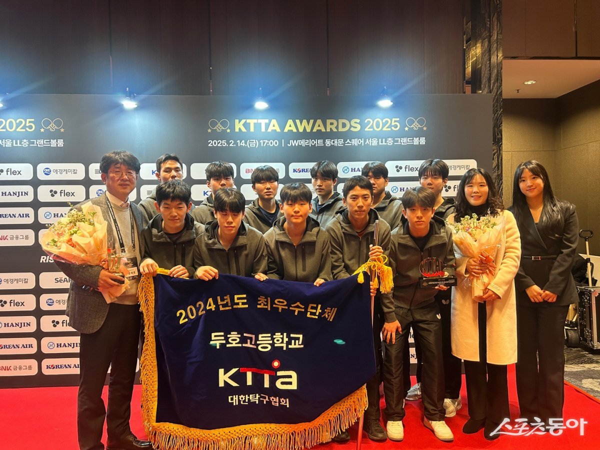 대한탁구협회 KTTA 어워드, “포항두호고 탁구팀은 국내 최강전력”｜스포츠동아
