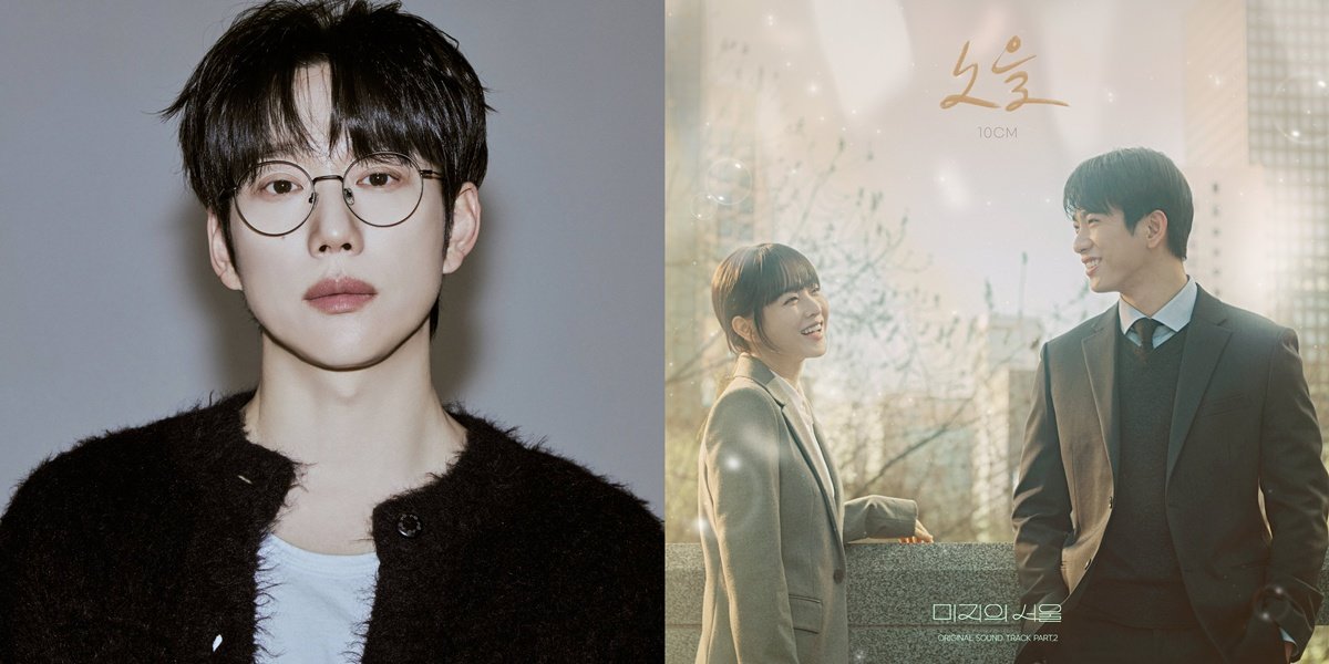 10CM, 오늘(7일) ‘미지의 서울’ OST 공개｜스포츠동아