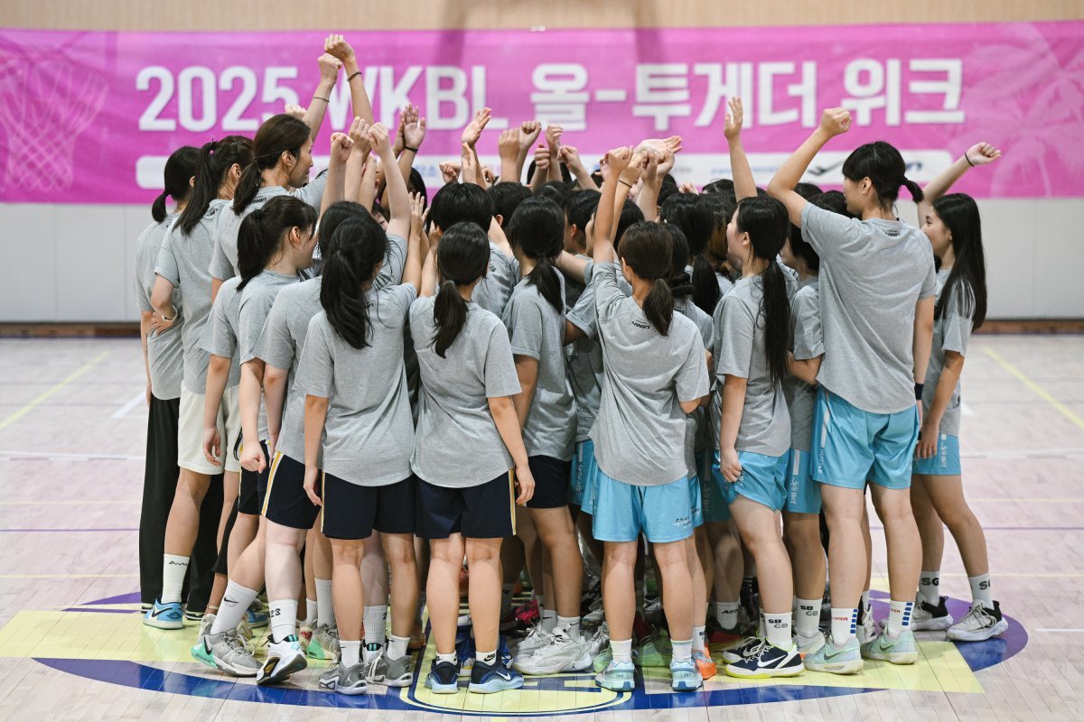 WKBL이 마련한 ‘여자농구 러버’ 축제의 장, 교육생·코치·현역선수 모두 ‘대만족’｜스포츠동아
