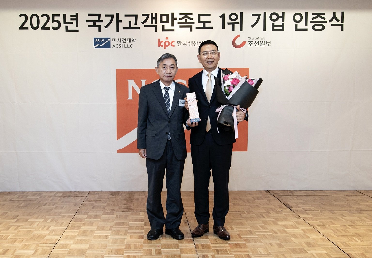 롯데호텔, 8년째 NCSI 1위…호텔계의 굳건한 ‘만족킹’｜스포츠동아