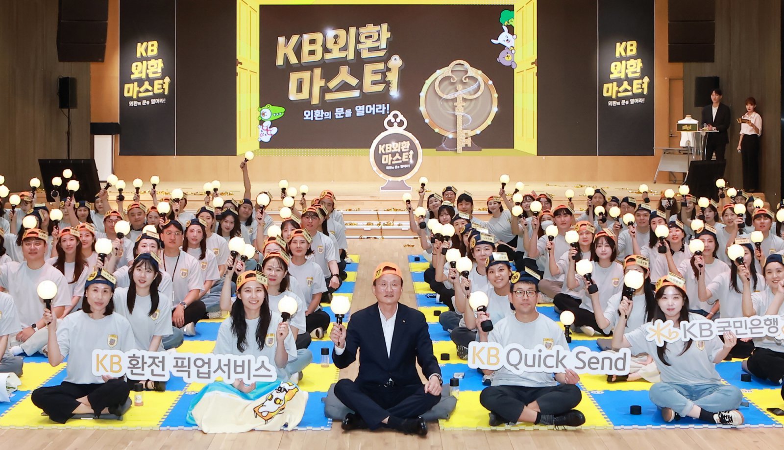 “외환 지식 경연 대회” KB국민은행, ‘제1회 KB 외환 마스터’ 성료｜스포츠동아