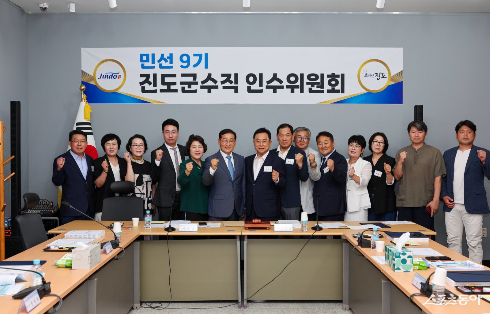 이재각 진도군수 당선인 “새 군정 설계도 그린다”인수위 가동｜스포츠동아
